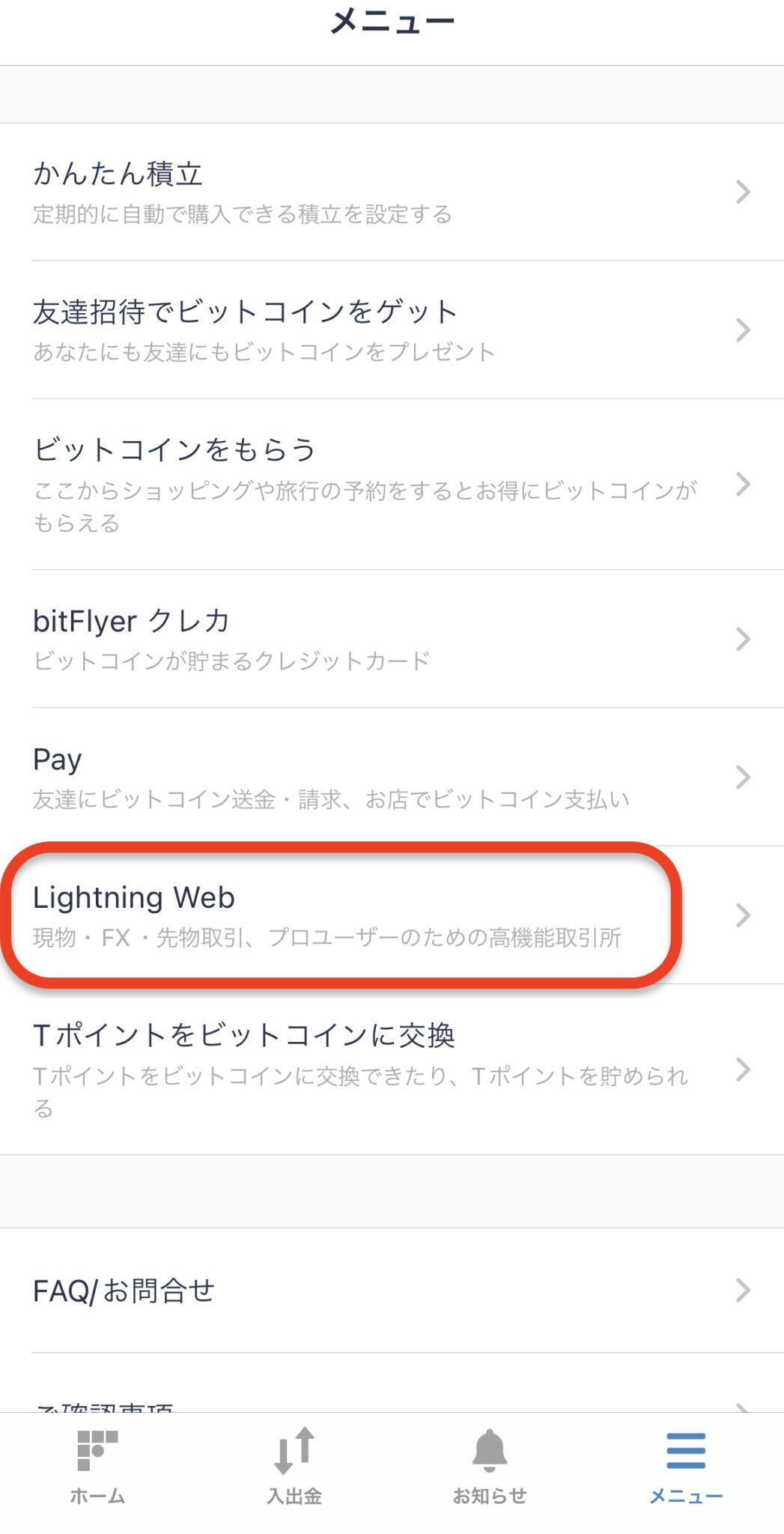 【XANA】XETAトークンの購入方法 - hanamiti Blog